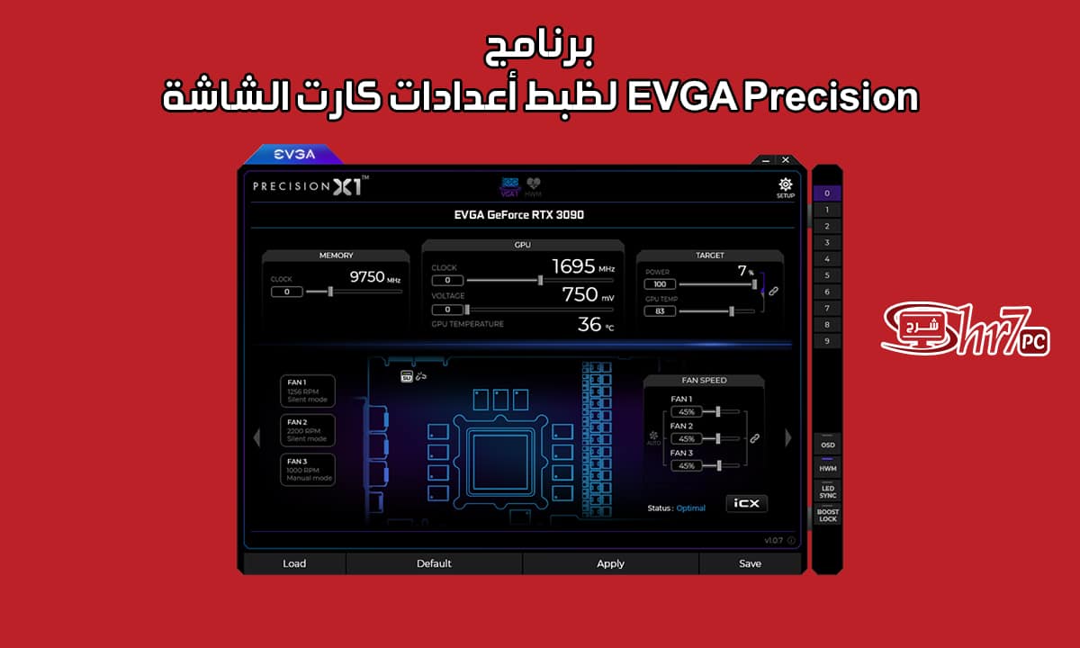 برنامج EVGA Precision لظبط أعدادات كارت الشاشة - shr7pc