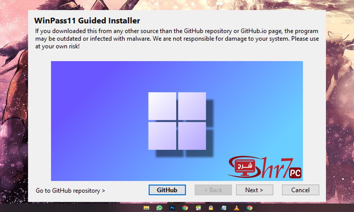 أداة رائعة لتثبيت ويندوز 11 على جهازك حتى إذا لم يكن لديه الإمكانيات المطلوبة - shr7pc