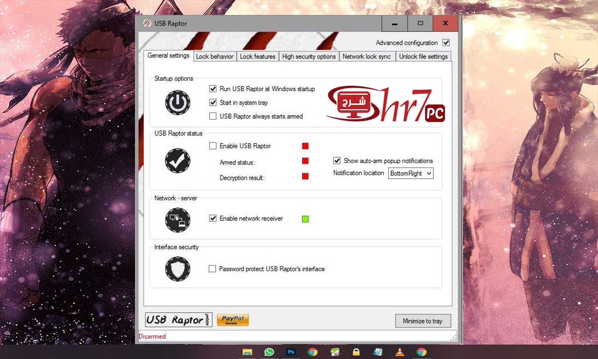 أداة رائعة لحماية و اغلاق جهازك عن طريق الفلاشة بدلاً من كلمة السر - shr7pc