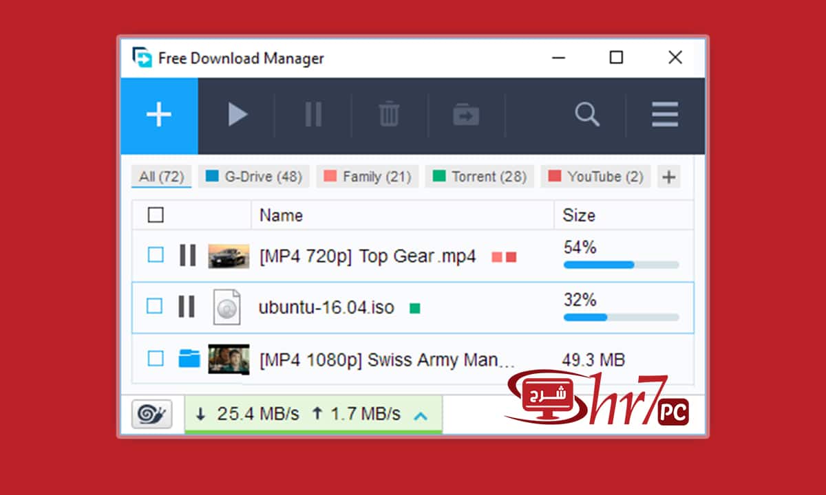 أفضل برنامج تحميل مجاني وسريع - shr7pc