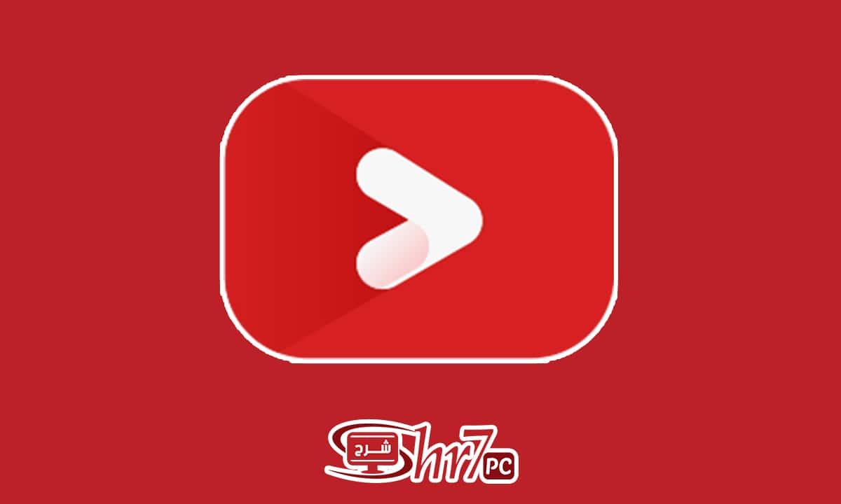 أفضل برنامج مجاني لتحويل ملفات الصوت والفيديو إلى تنسيقات مختلفة - shr7pc