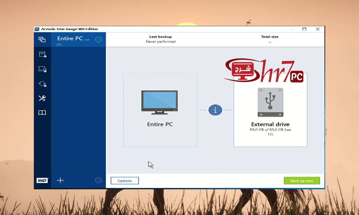 استعادة ملفاتك المحذوفة إذا كنت تمتلك هارديسك من نوع WD - shr7pc
