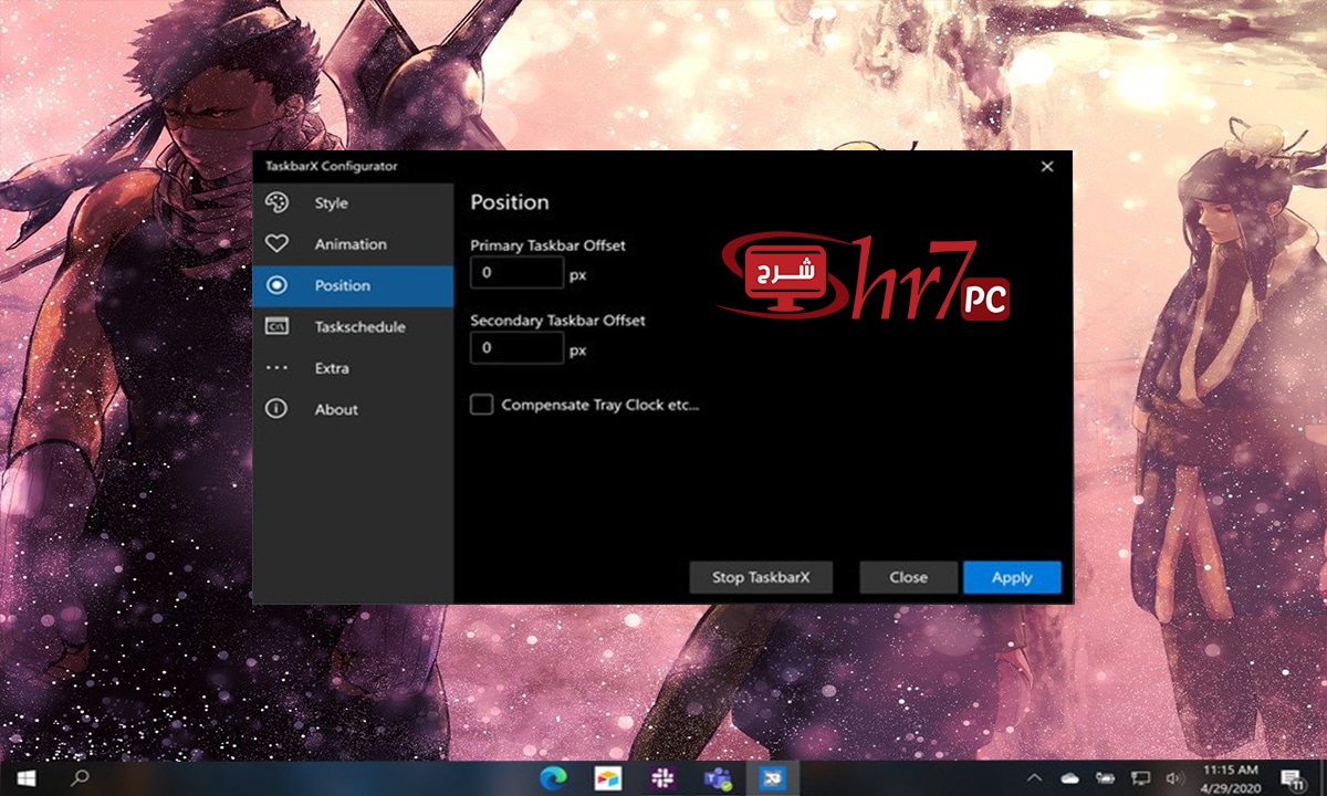 طريقة تغيير شكل شريط المهام بهذا البرنامج الرائع - shr7pc