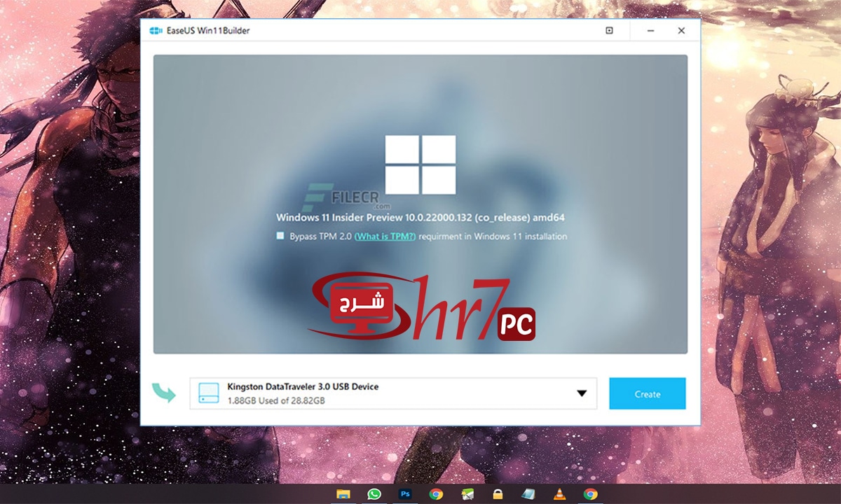 قم بتحميل وتثبيت ويندوز 11 عن طريق هذه الأداة الرائعة - shr7pc