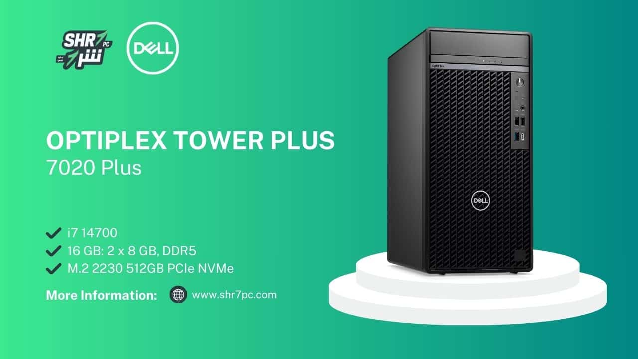 مراجعة كمبيوتر Dell Optiplex 7020 Plus - shr7pc