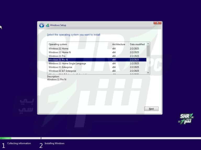 ويندوز 11 كل الإصدارات 24H2 مفعل بجميع اللغات | فبراير 2025 - shr7pc