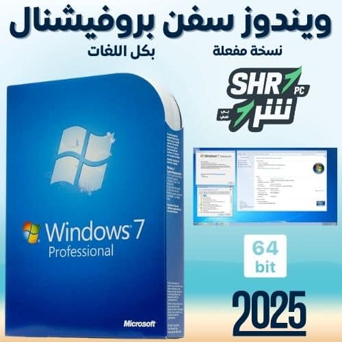 ويندوز 10 برو مفعل 22H2 | بكل اللغات | ديسمبر 2025 - shr7pc