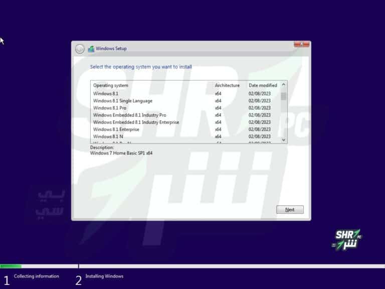 اسطوانة كل إصدارات الويندوز | All Windows 7-8.1-10-11 | يناير 2025 - shr7pc