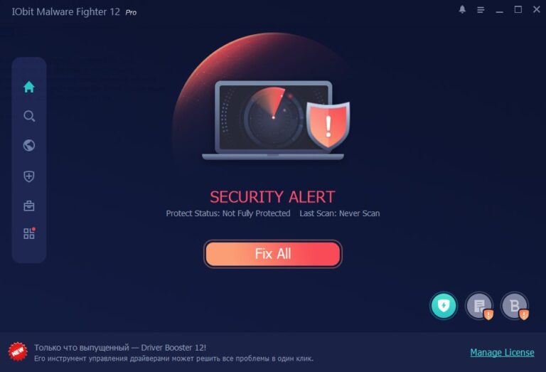 برنامج IObit Malware Fighter Pro | للحماية من الفيروسات - shr7pc