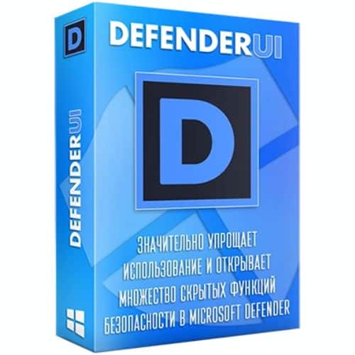 برنامج DefenderUI | لحماية الويندوز وإدارة Windows Defender - shr7pc