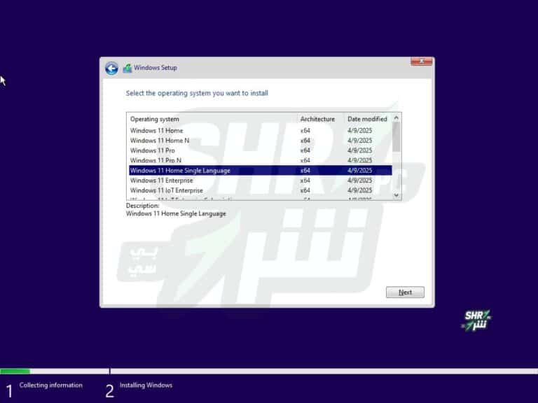 ويندوز 11 كل الإصدارات 24H2 مفعل بجميع اللغات | مايو 2025 - shr7pc