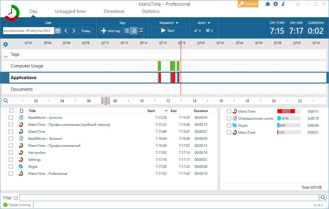 برنامج ManicTime Pro | لإدارة وتنظيم الوقت - shr7pc