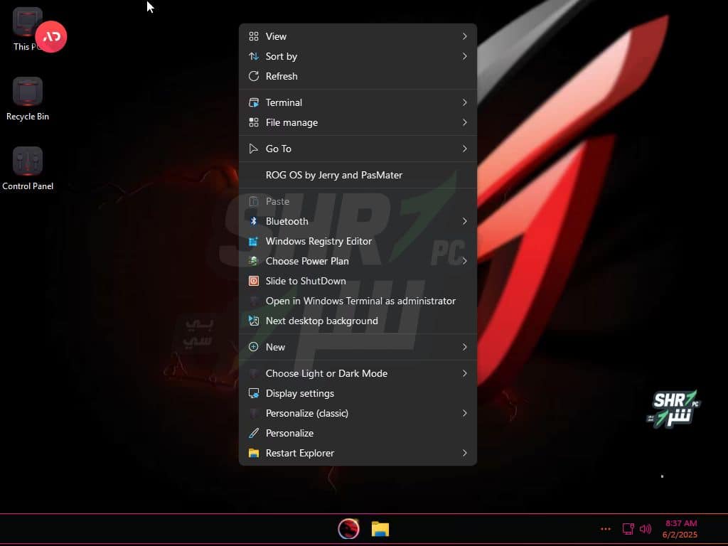 ويندوز 11 المخفف والمخصص للألعاب | Windows 11 Pro v24H2 ROG OS - shr7pc
