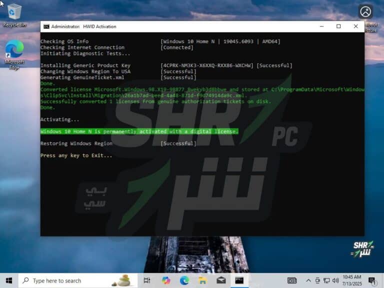 ويندوز 10 كل الإصدارات 22H2 مفعل بجميع اللغات | أغسطس 2025 - shr7pc