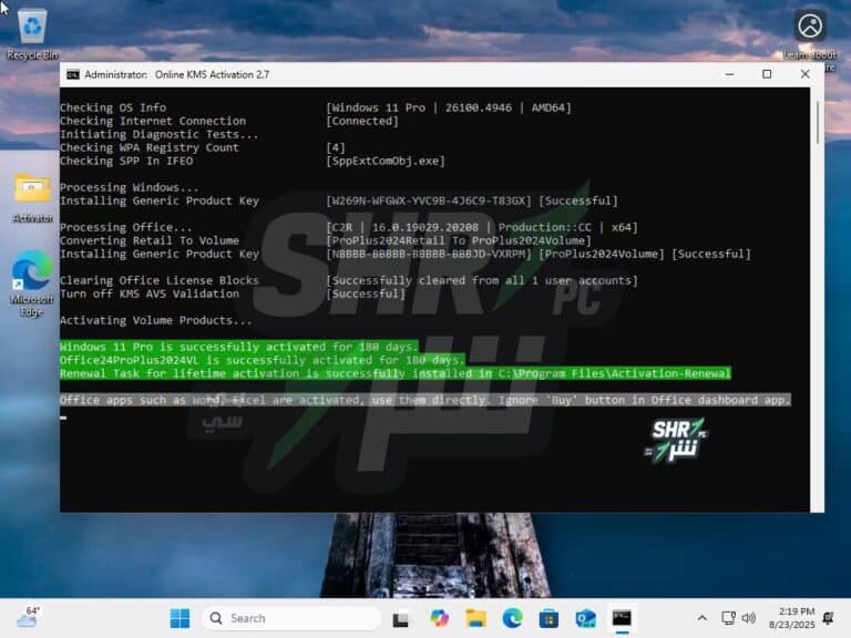 ويندوز 11 برو 24H2 مع أوفيس 2024 بكل اللغات | سبتمبر 2025 - shr7pc