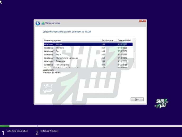 ويندوز 11 كل الإصدارات 24H2 مفعل بجميع اللغات | سبتمبر 2025 - shr7pc