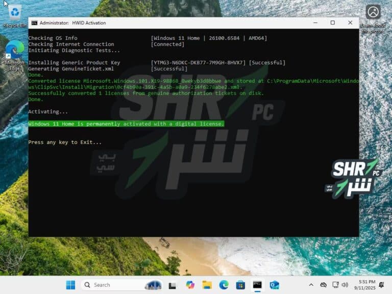 ويندوز 11 كل الإصدارات 24H2 مفعل بجميع اللغات | سبتمبر 2025 - shr7pc