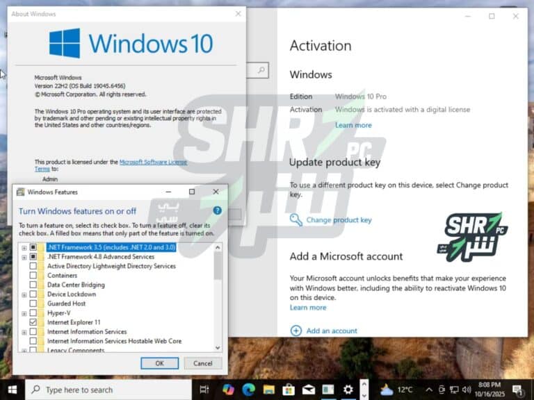 ويندوز 10 برو مفعل 22H2 | بكل اللغات | أكتوبر 2025 - shr7pc