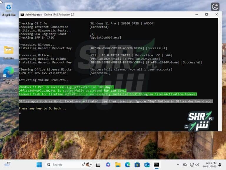 تنزيل ويندوز 11 برو مع أوفيس | Windows 11 Pro 25H2 With Office 2024 | أكتوبر 2025 - shr7pc