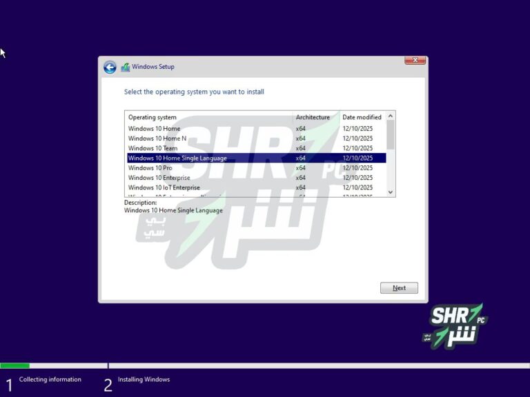 ويندوز 10 كل الإصدارات 22H2 مفعل بجميع اللغات | ديسمبر 2025 - shr7pc